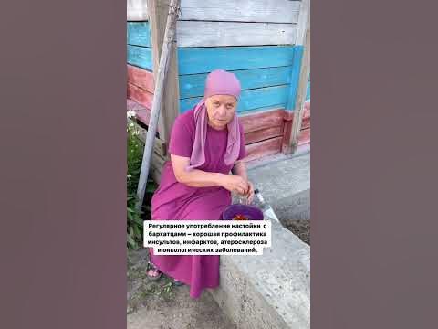 Народное средство от сахарного диабета - YouTube
