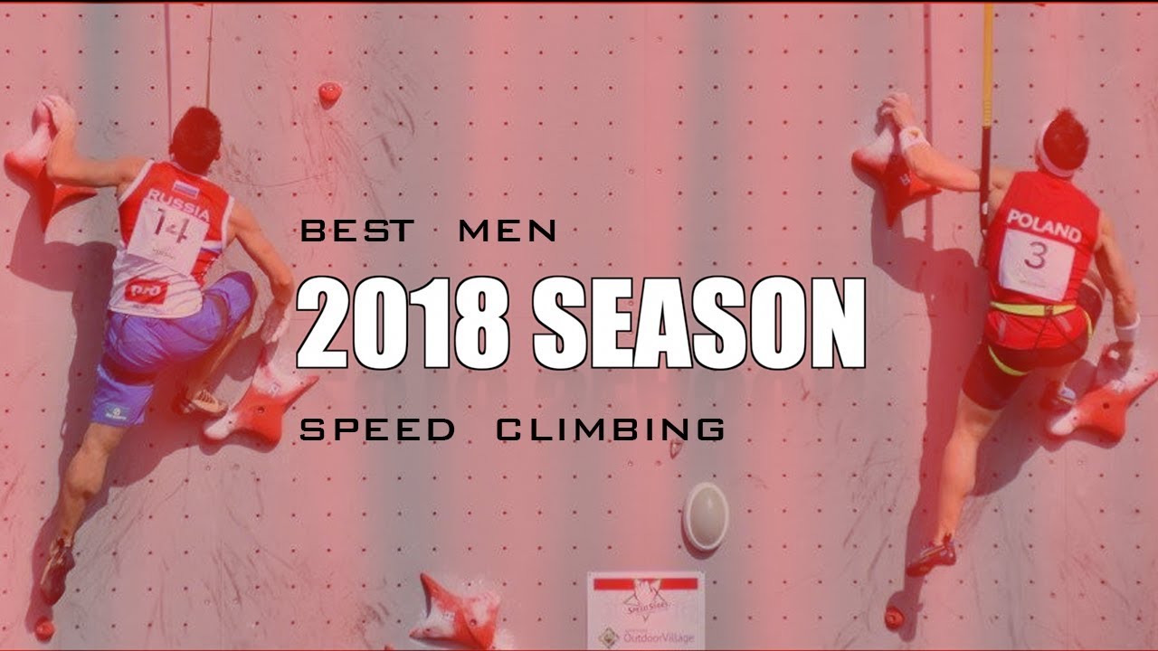 Men! Best runs of 2018! Speed climbing! - YouTube