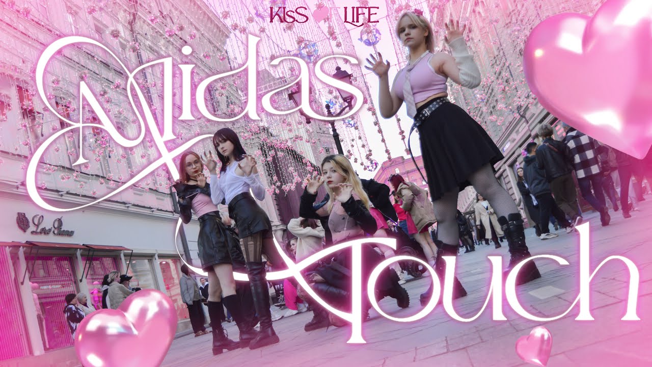 [K POP IN PUBLIC] MIDAS TOUCH-KISS OF LIFE cover by XGN - YouTube