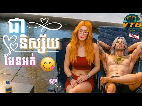 ប៉ាៗហៃណាំថាមាននិស្ស័យជាមួយស៊ូអា 😝 | SHUAH X HAINAM | FIVE M VTB City Roleplay - YouTube