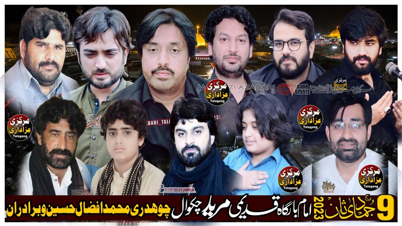 Live Majlis Aza 9 Jamadi Ul Sani 2023 Mureed Chakwal - YouTube