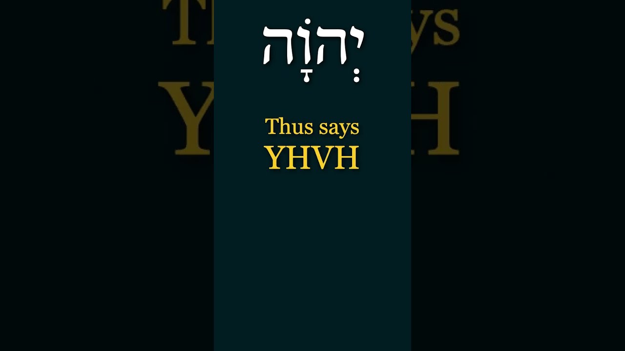 The Meaning Of Isaiah Yeshayahu YouTube The Meaning Of Isaiah Yeshayahu YouTube