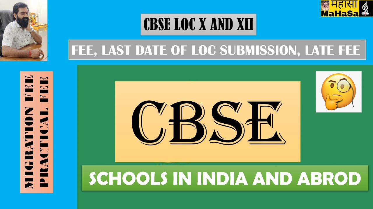 CBSE LOC X & XII 2021-22: INDIAN SCHOOLS, FOREIGN SCHOOLS, LAST DATE ...