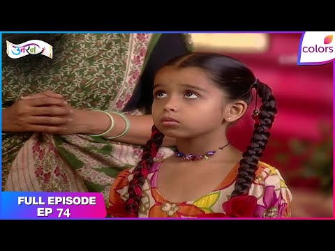 Uttaran | Jogi Frees Damini, Separates Ichha and Tapasya | Full Ep - 74 | Colors TV