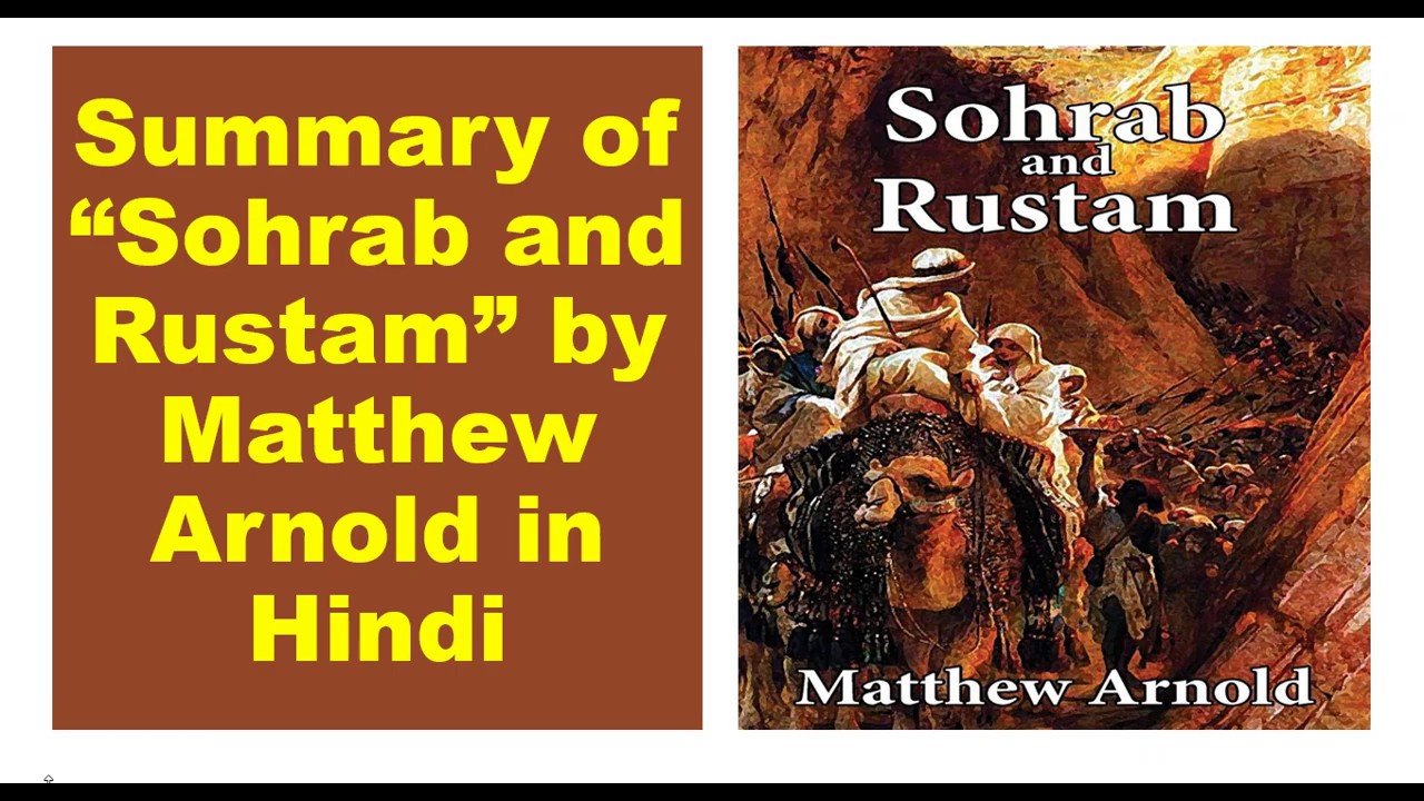 Summary of “Sohrab and Rustam” by Matthew Arnold in Hindi - YouTube