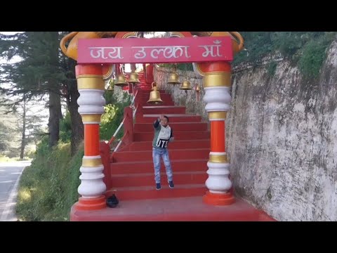 Maa Ulka Devi Temple Pithoragarh mere bhanje Kartik Ke Sath - YouTube