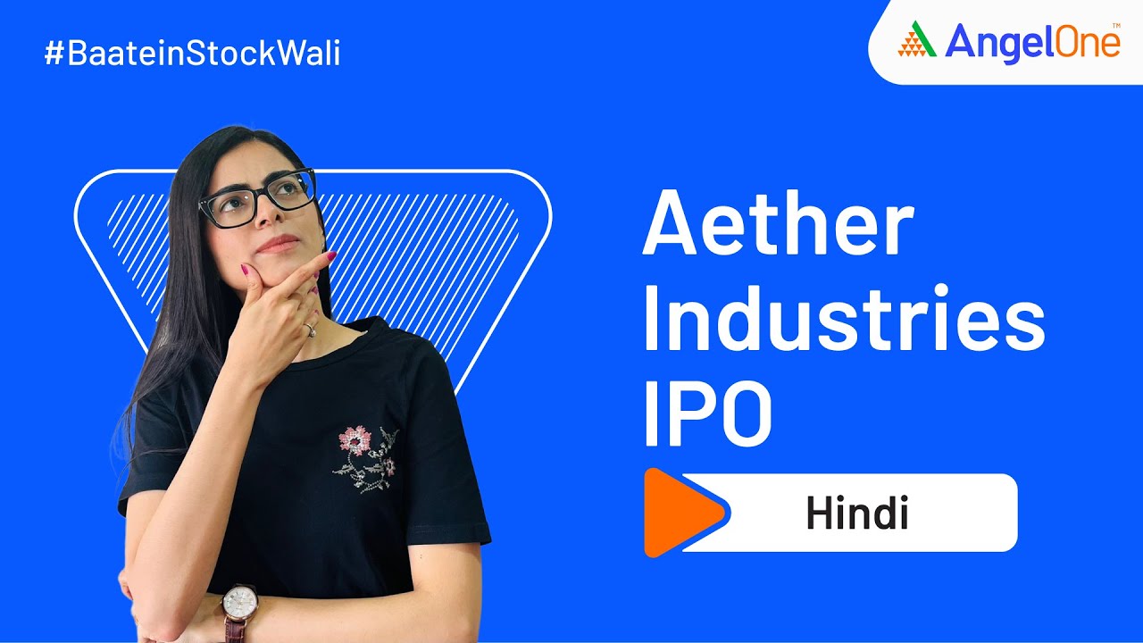 Aether Industries Limited IPO Review | Latest IPO Review 2022 - YouTube