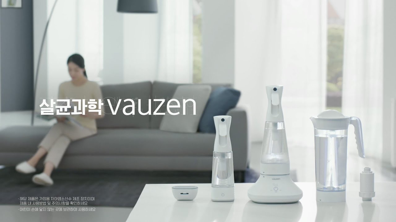 살균과학, 바우젠 전해수기 TVCF (15's) - YouTube