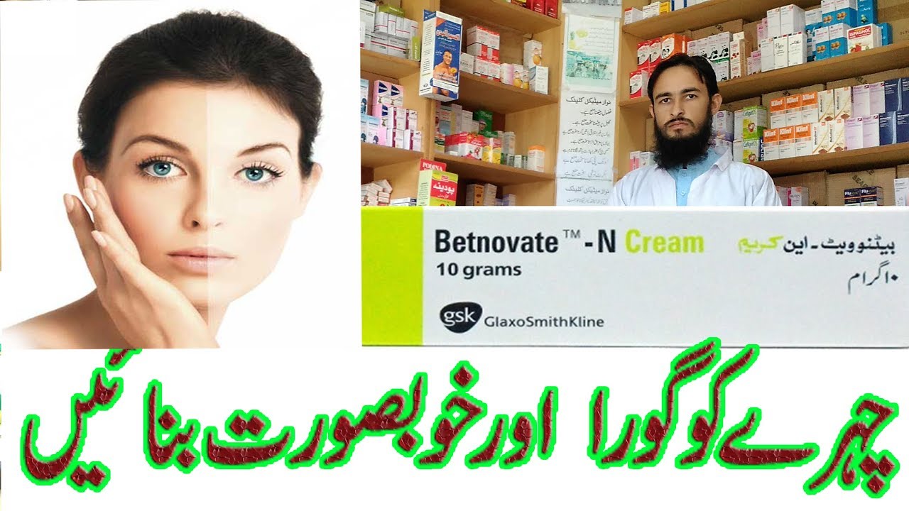 Betnovate-N Cream - Uses, indication, Side Effects, Substitutes ...