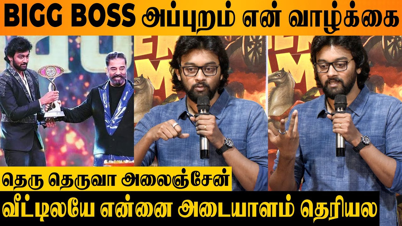 Bigg Boss Raju Emotional About His First Movie - Bun Butter Jam ...