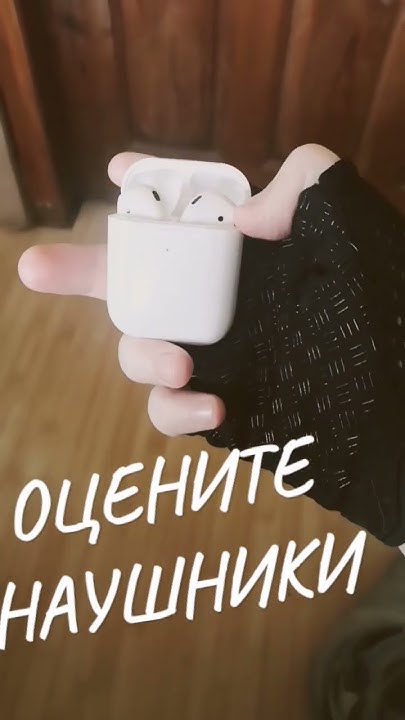 Наушники Bw25 #рек #наушники #хочуврек #капибара - YouTube