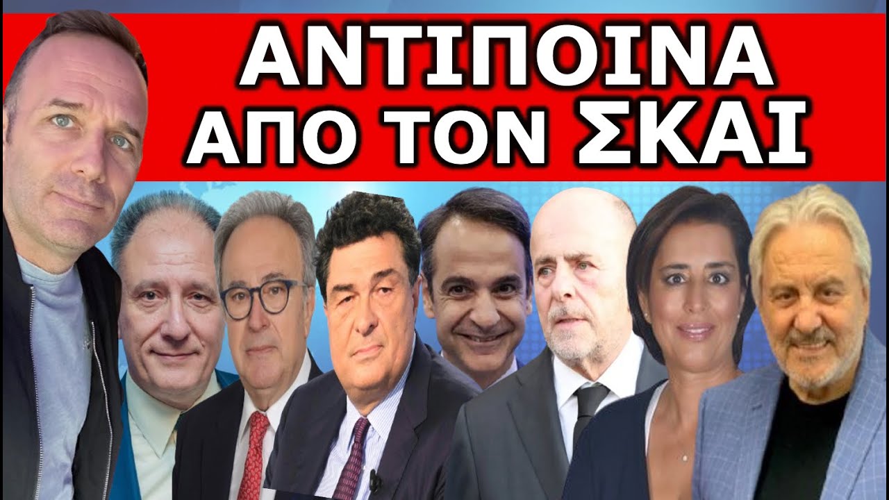 ΜΟΛΙΣ ΞΕΚΙΝΗΣΕ! "Από αυτόν θα την βρει "- Πριν είναι αργά! "Μην ...