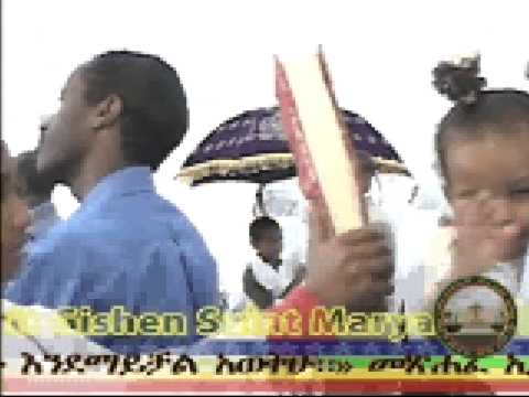 Ethiopian Orthodox tewahido Dagimawit Gishen Mariam Denver, CO - YouTube