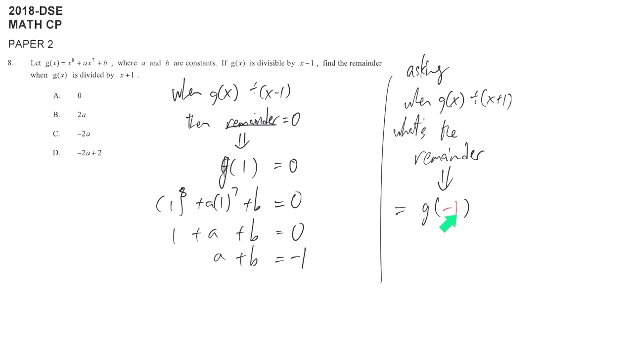 DSE maths core 2018 paper2 #08 more about polynomial remainder theorem ...
