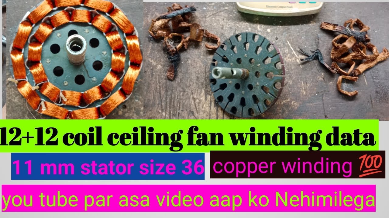 12+12 coil ceiling fan winding data l 12+12 slot ceiling fan winding ...