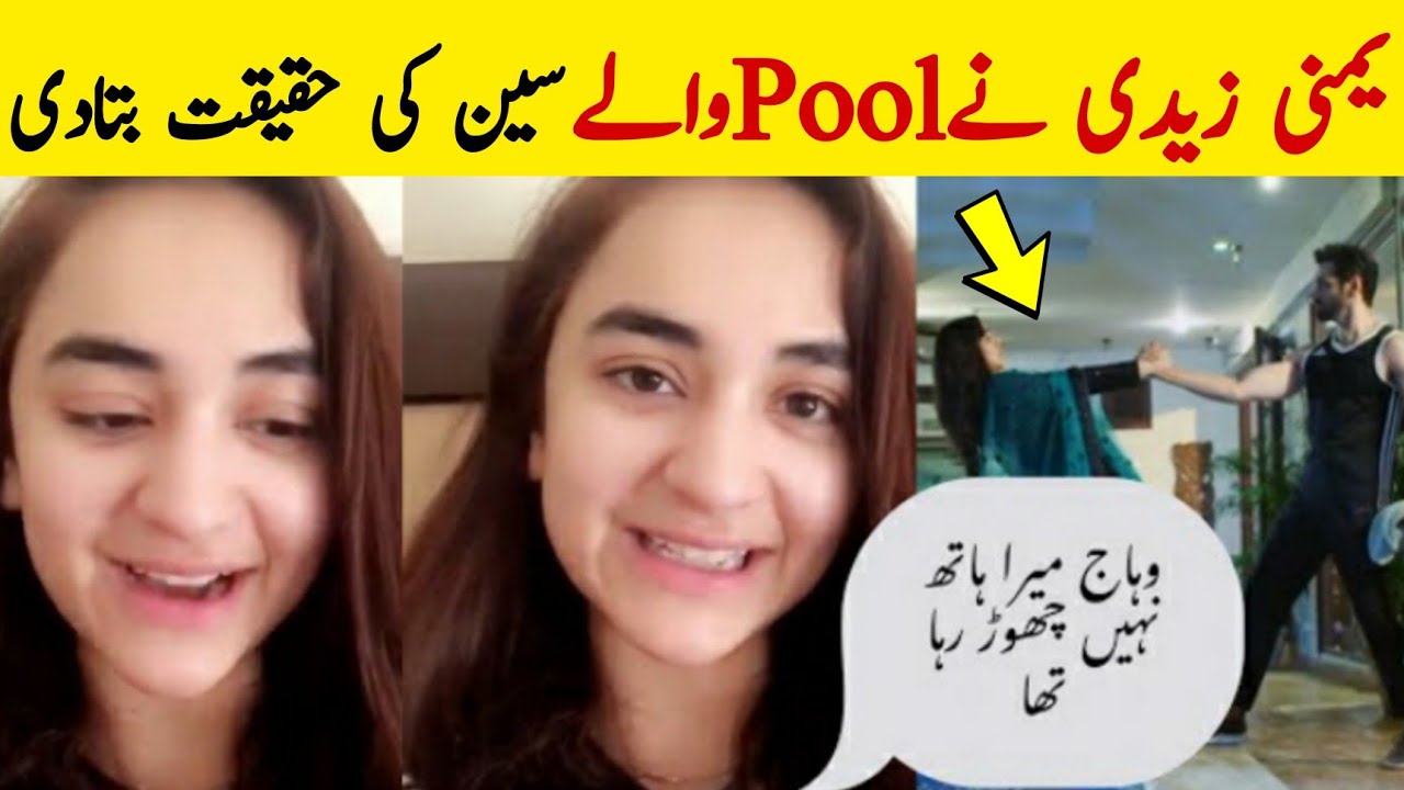 Tere Bin Yumna Zaidi And Wahaj Come Live Telling About Pool Scene # ...