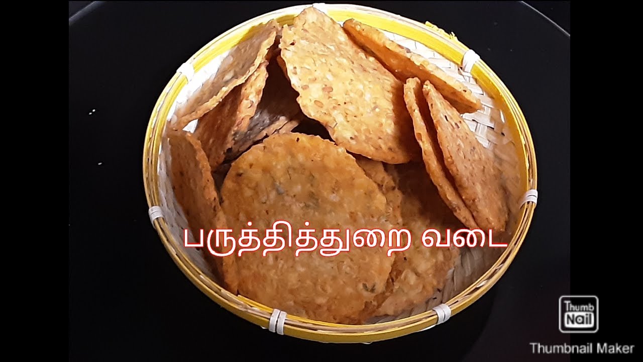 Srilankan paruthithurai vadai | Point Pedro vadai | in Tamil +( English ...