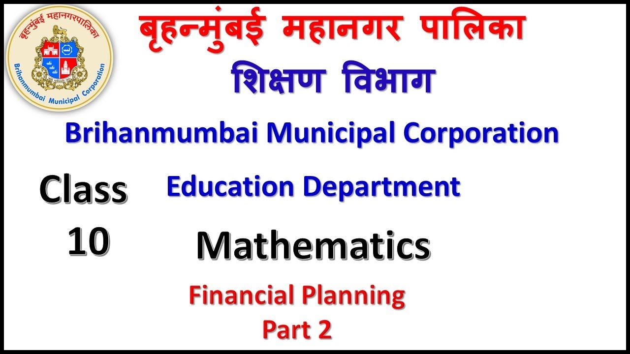 Class 10 Mathematics 1 L 4 Financial Planning Part 2 By BMC Edu VTC class-10-mathematics-1-l-4-financial-planning-part-2-by-bmc-edu-vtc