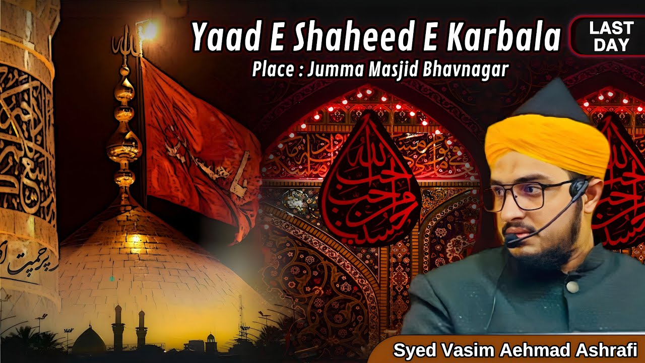 🔴#live On || Yaad E Shaheed E Karbala Last Day | #Bhavnagar - YouTube