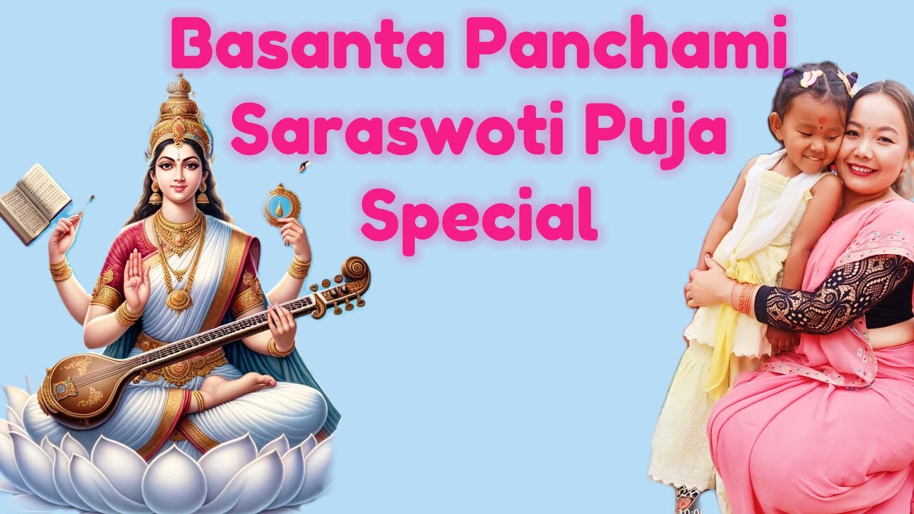 Saraswoti Puja l Basanta Panchami l Shree Panchami @baninarai6467 - YouTube