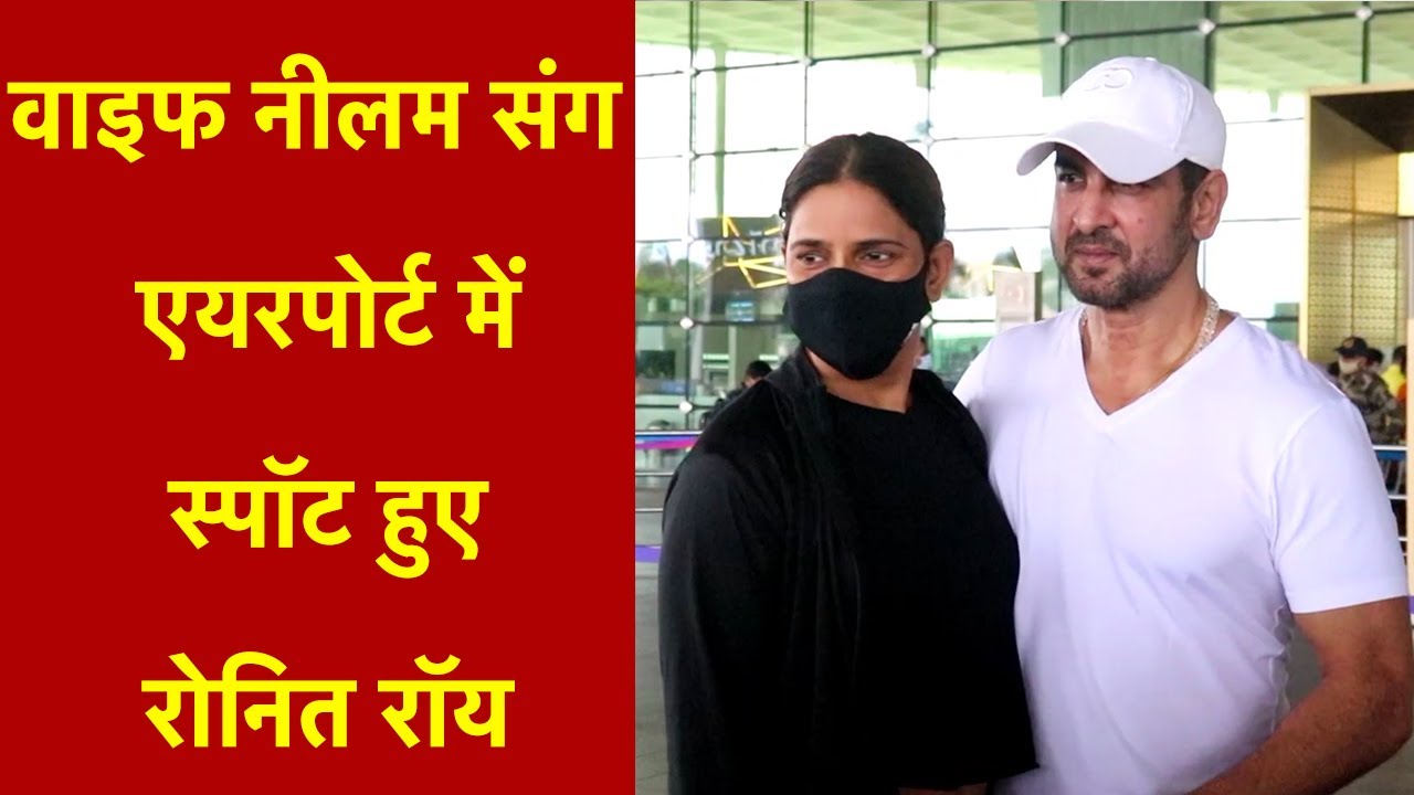 Ronit Roy Spotted With Wife Neelam Singh at Airport | NBT Entertainment ...