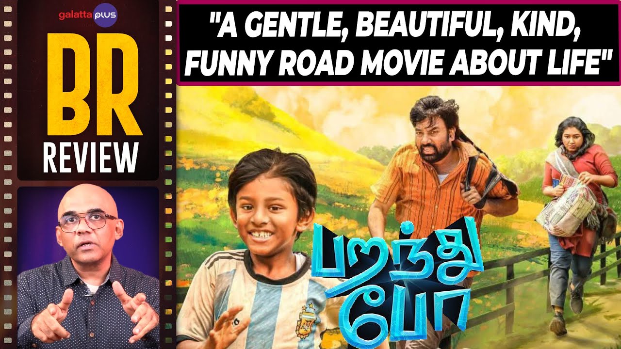 Paranthu Po Movie Review By Baradwaj Rangan | Ram | Shiva | Grace ...