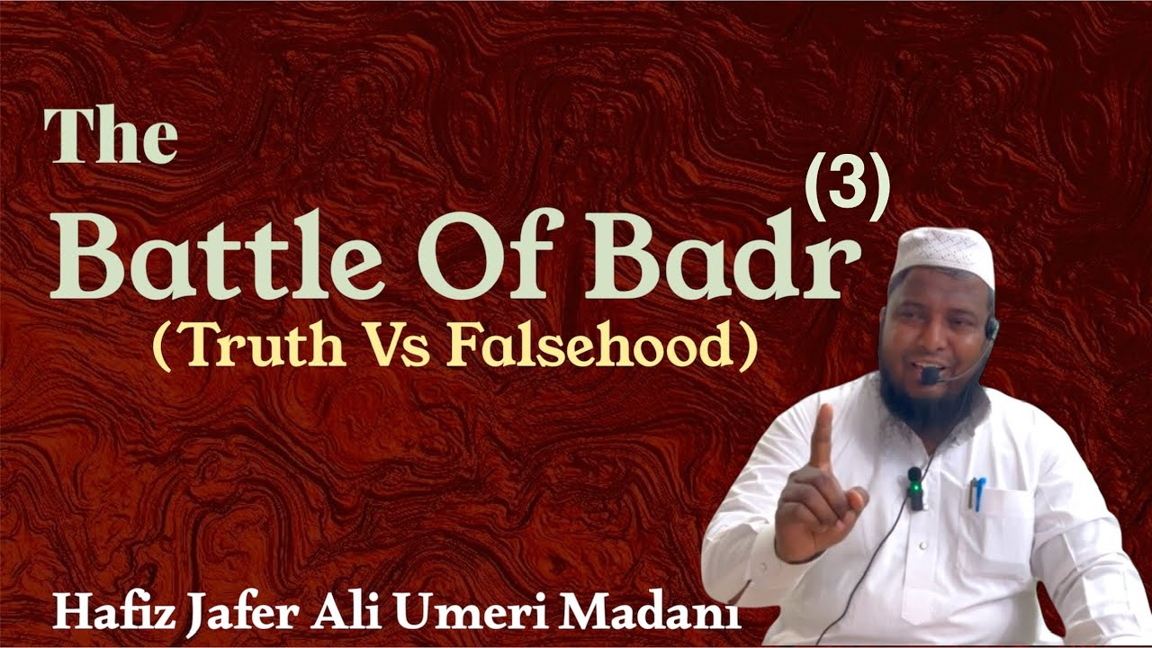 Jange-E-Badr (3) Biography Of Prophet PBUH By Hafiz Jafer Ali Umeri ...