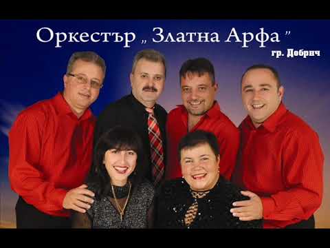 орк Златна арфа -Пуйченца