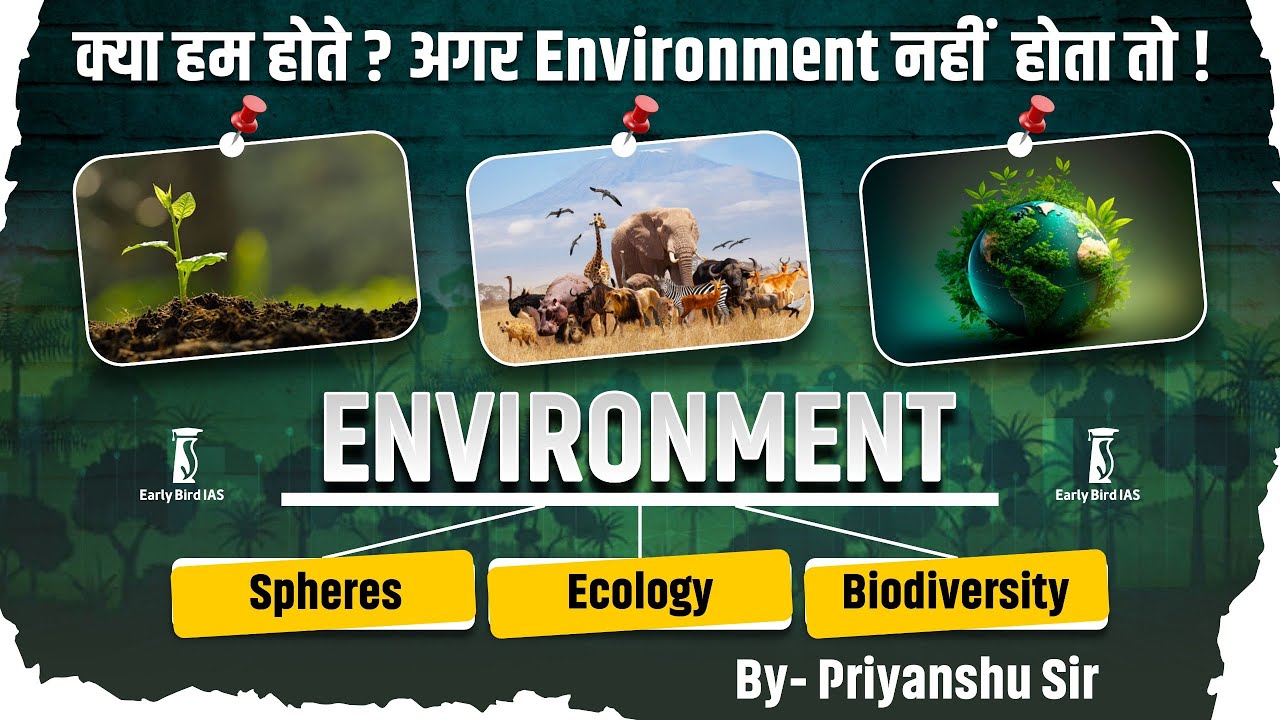 🌍 Environment 🌱🐾| 25/02/2025 | LIVE @04:00PM | #environment #ecology # ...
