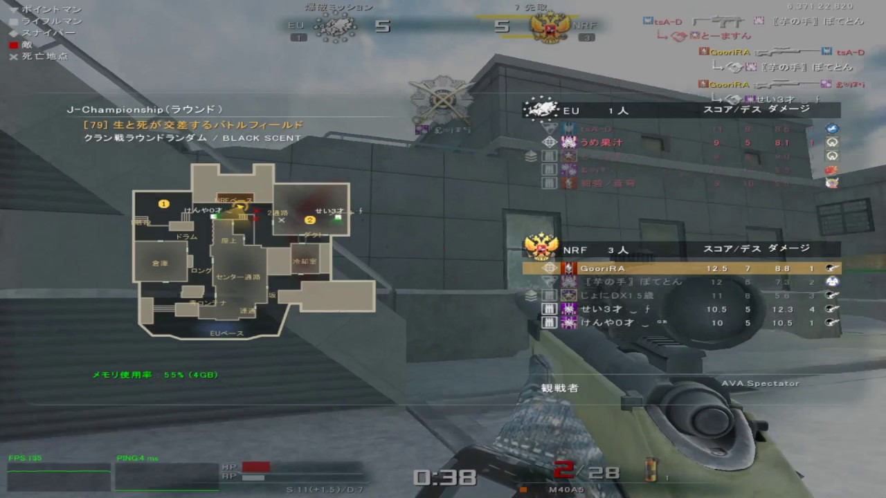 AVA 脳筋ゴリラAIM kill集 part3 - YouTube