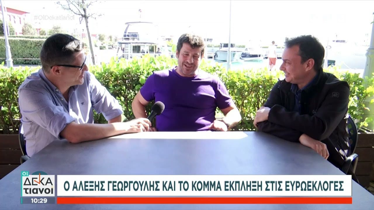 Ο Αλέξης Γεωργούλης για τις καταγγελίες σε βάρος του και τις ...