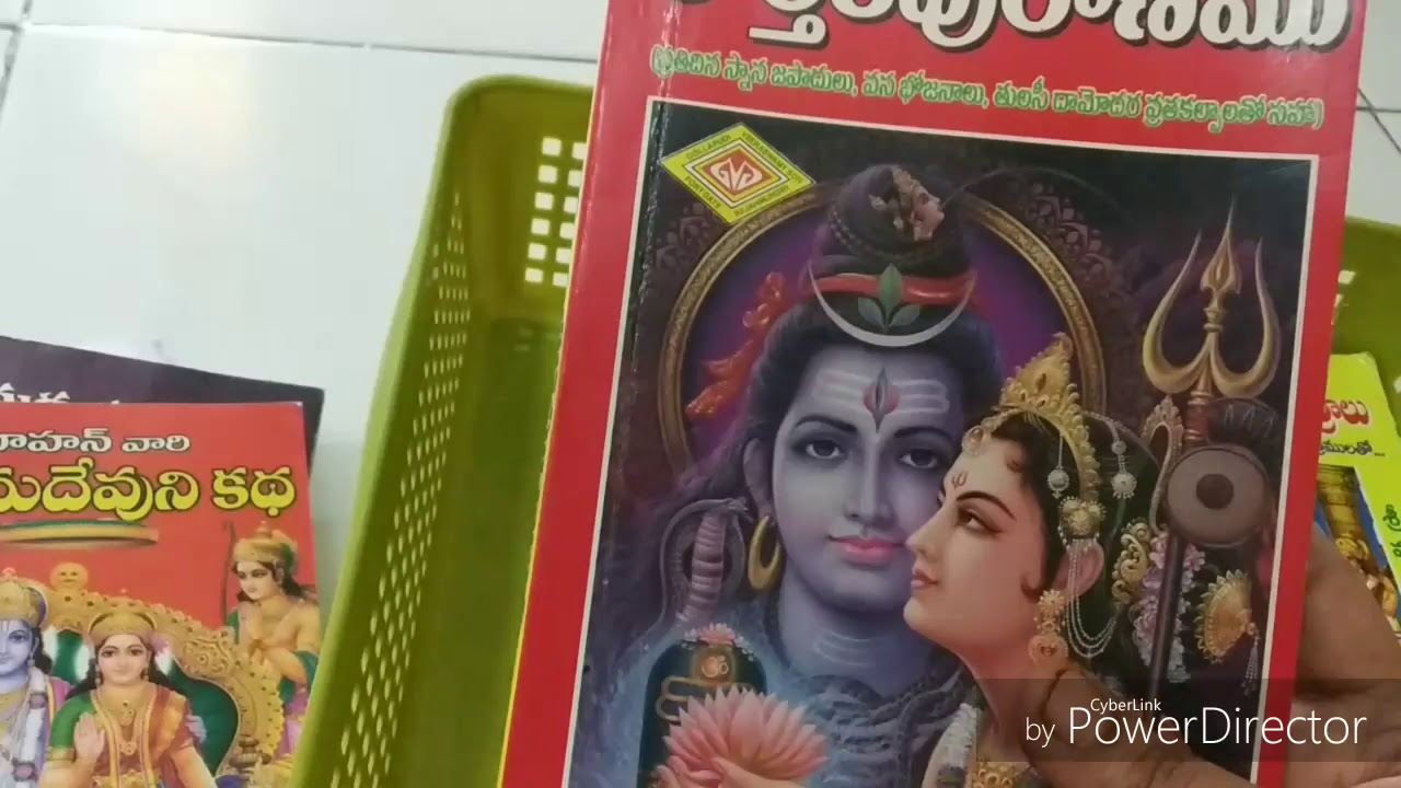 Pooja books#Pooja books collection#compulsary pooja books#pooja books ...
