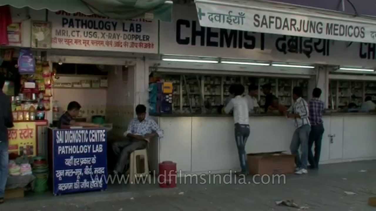 Pathology Lab near AIIMS hospital, Delhi - YouTube