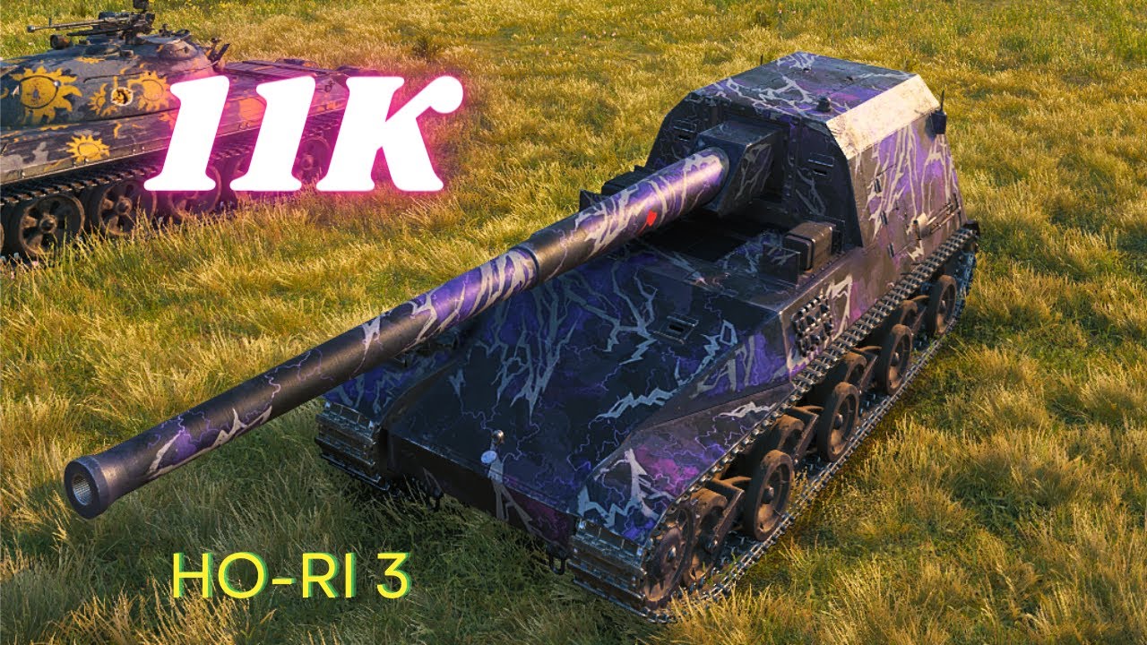 Ho-Ri 3 11K Damage World of Tanks #worldoftanks #wot - YouTube