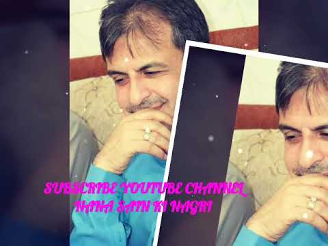 SACHOSATRAM | Awheen Bhayo na Bhayo aisi awhaan Ja ayun Sacha satram ...