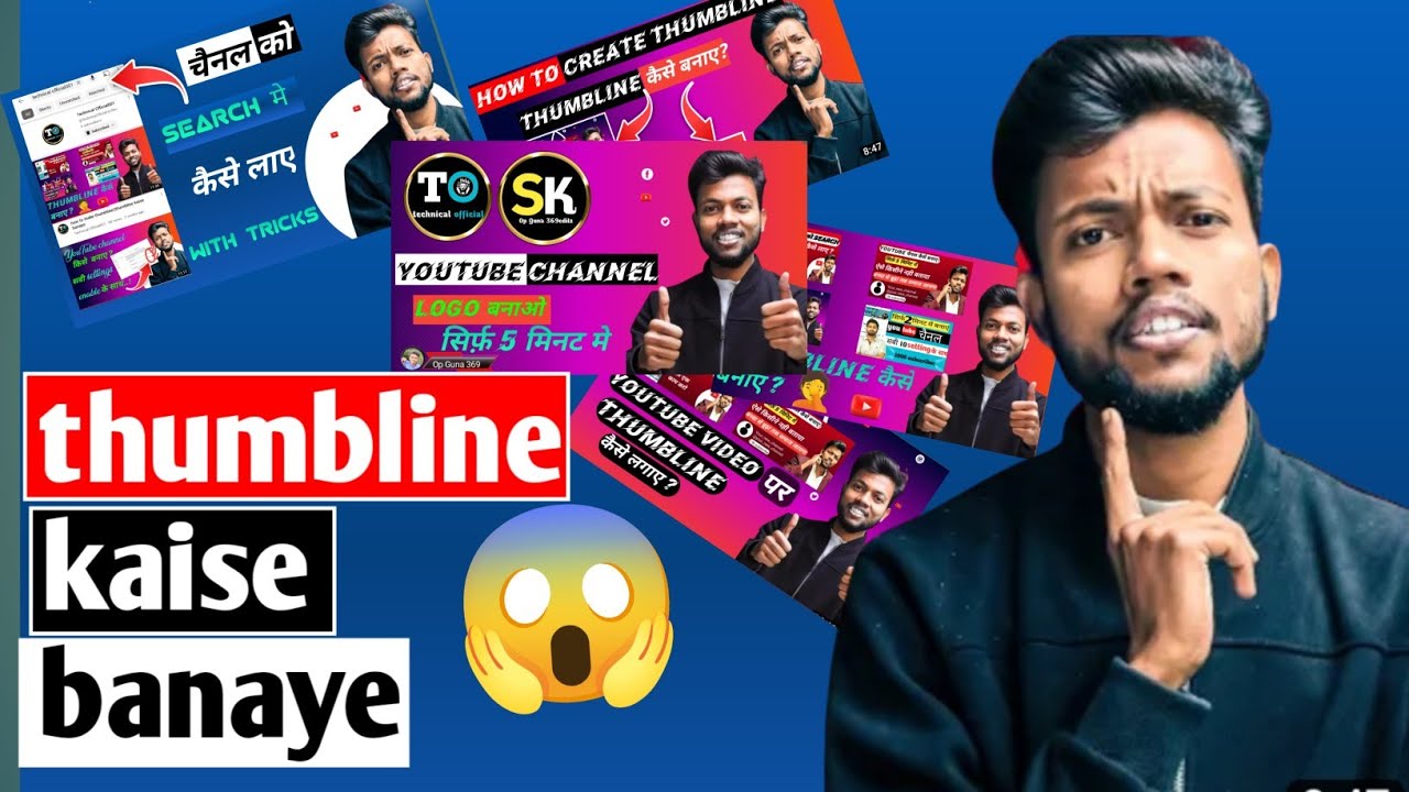 how to create thumbline ||how to create thumbline in pixellab - YouTube