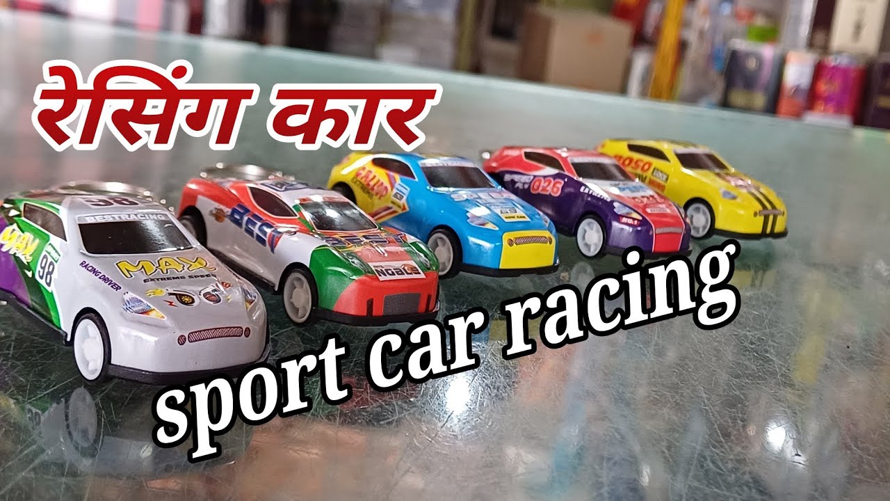 Mini Sports Car Racing For Kids | Kids toy | toy playing video - YouTube