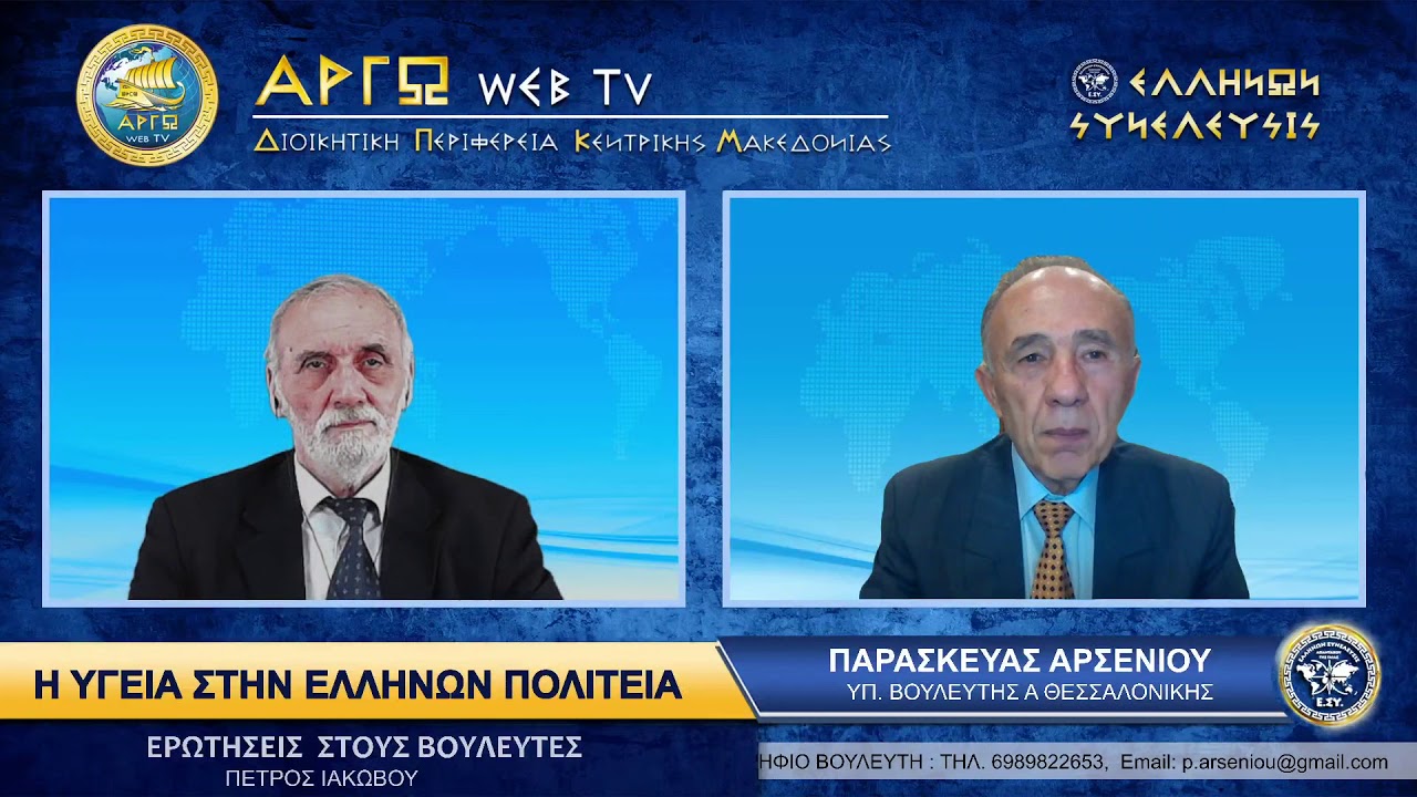 ΠΑΡΑΣΚΕΥΑΣ ΑΡΣΕΝΙΟΥ Η ΑΝΑΛΟΓΙΑ ΝΟΣΗΛΕΥΤΙΚΟΥ ΠΡΟΣΩΠΙΚΟΥ ΠΡΟΣ ΑΣΘΕΝΕΙΣ