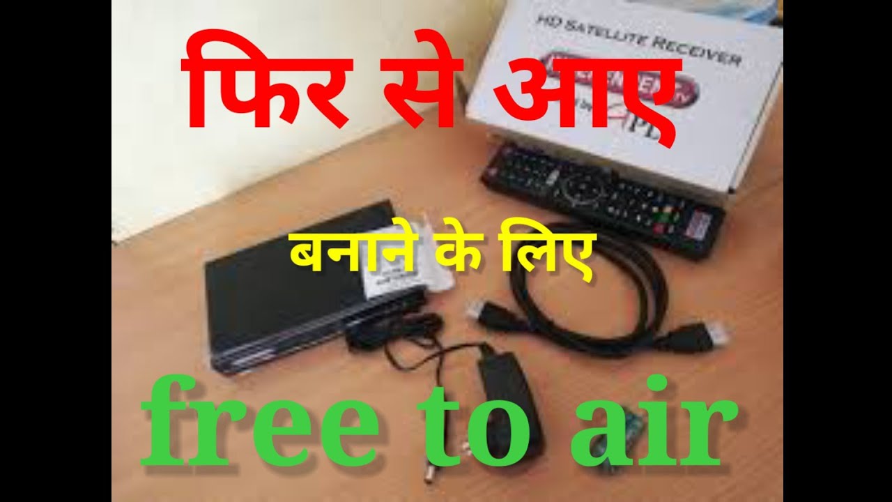 independent box 2022 | independent free to air box | review independent ...