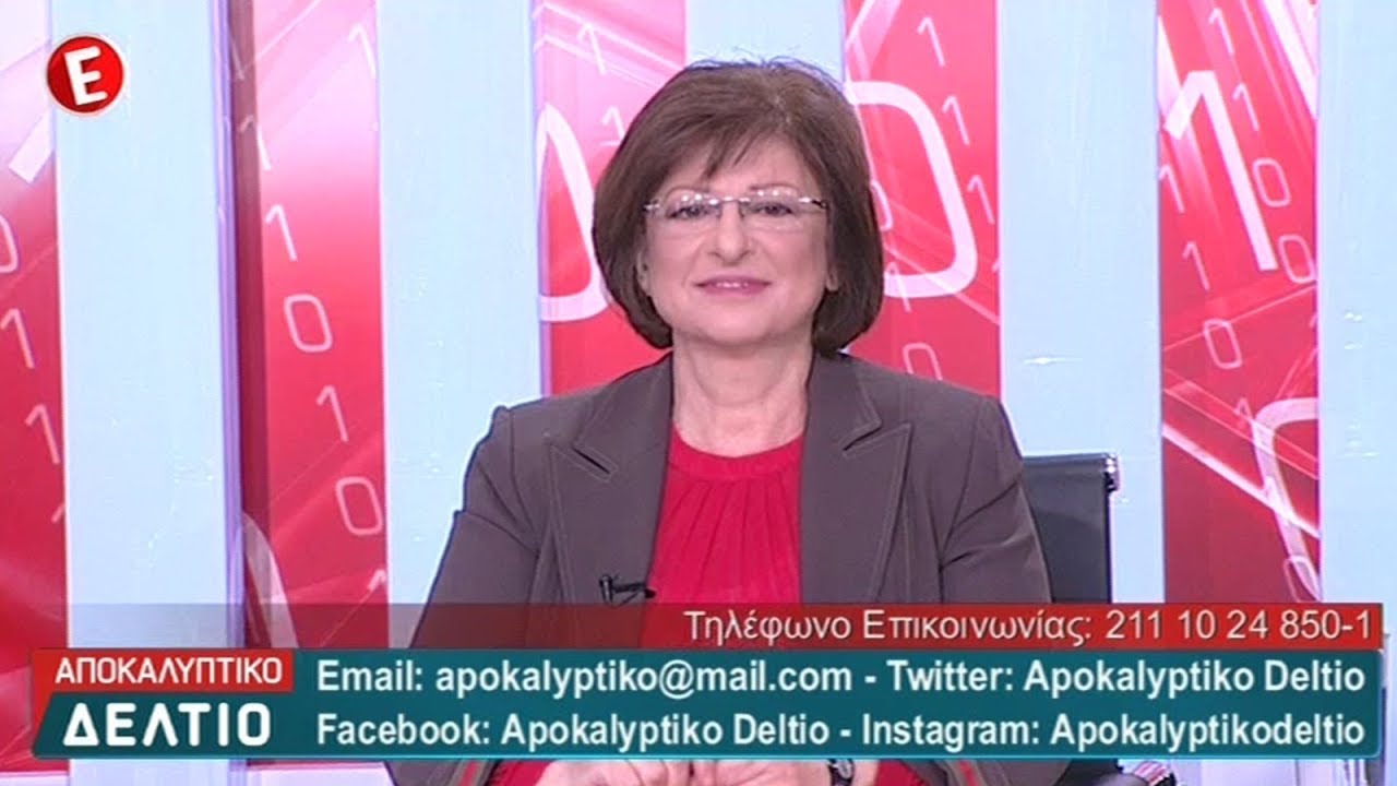 ΠΑΡΕΜΒΑΣΗ ΤΗΣ Δ. ΜΑΝΩΛΑΚΟΥ ΣΤΟΝ Τ/Σ Ε - YouTube
