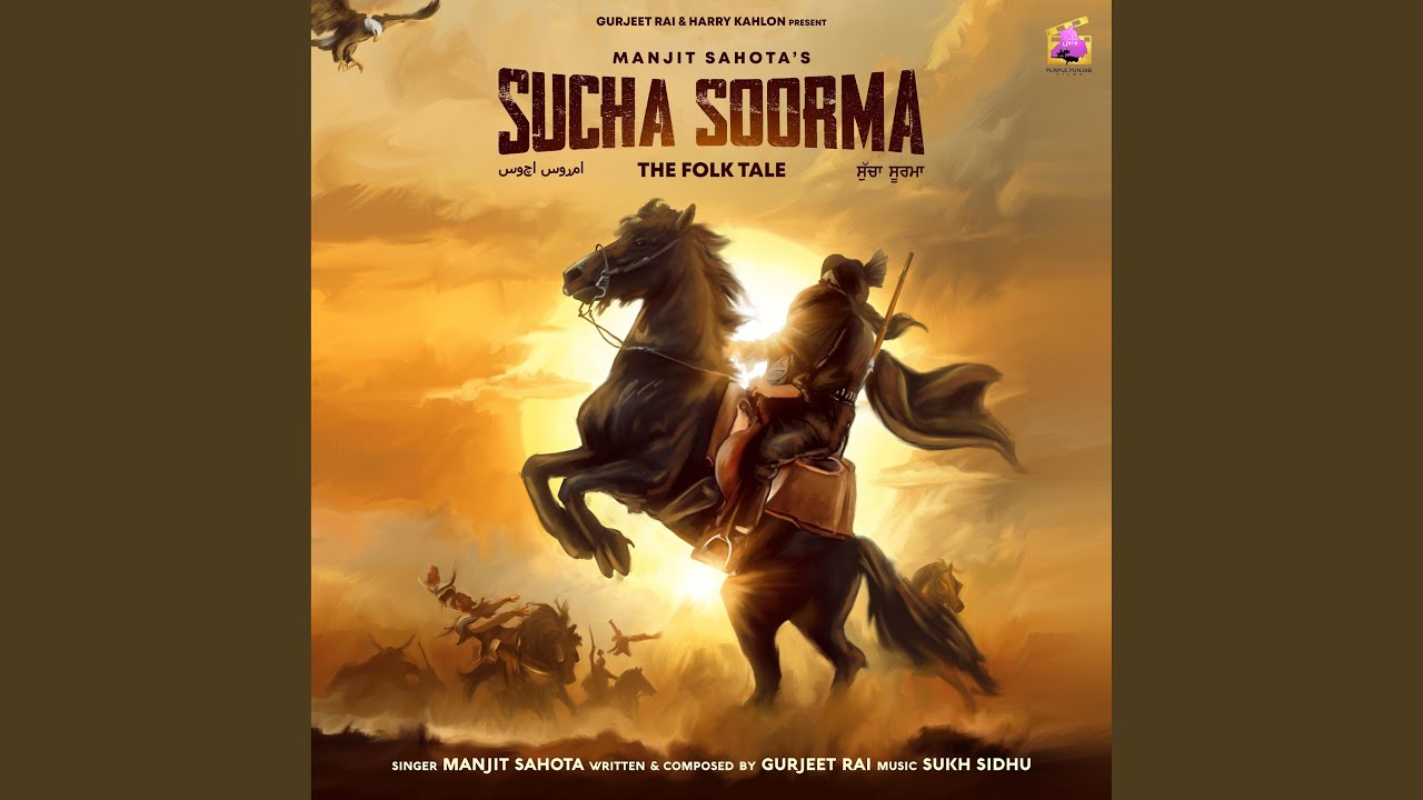 Sucha Soorma (feat. Gurjeet Rai) - YouTube Music