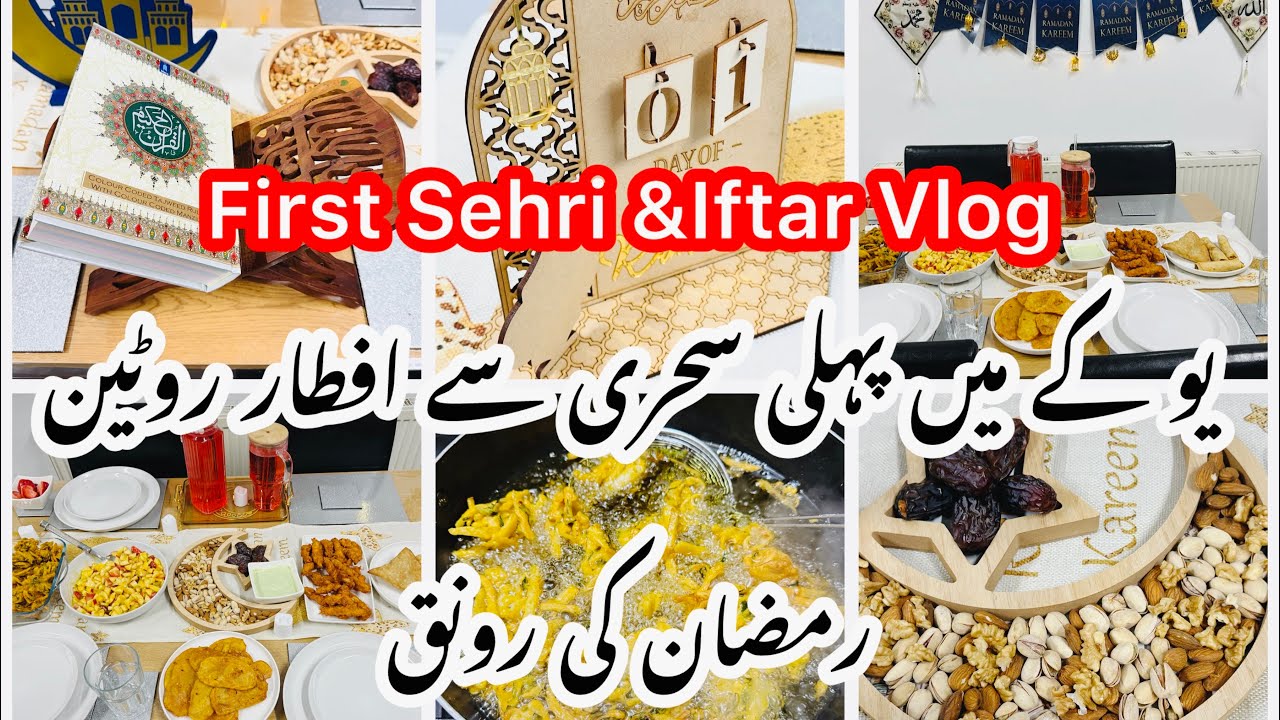 My First Sehri to Iftar Vlog 2025|My first sehri To Routine In Uk ...