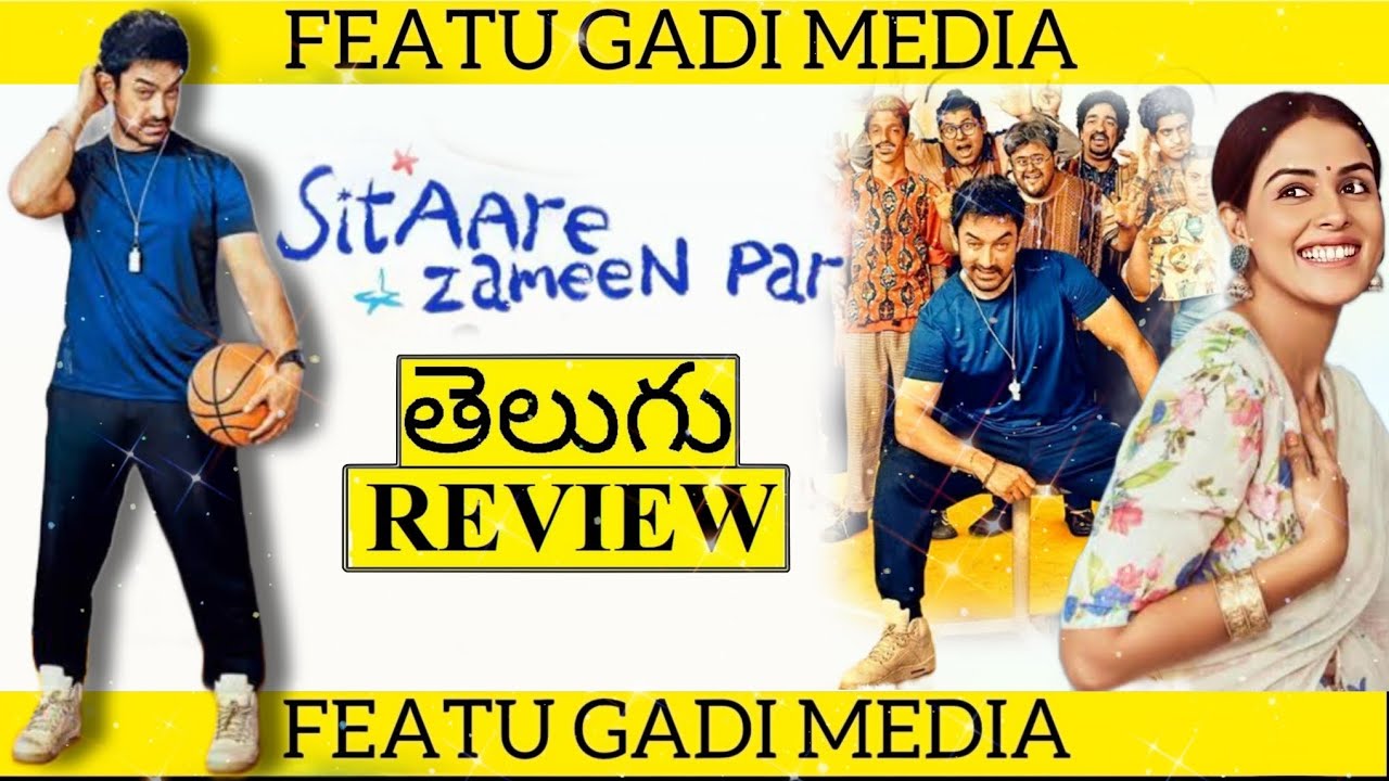 Sitaare Zameen Par Movie Review Telugu | Sitaare Zameen Par Telugu ...