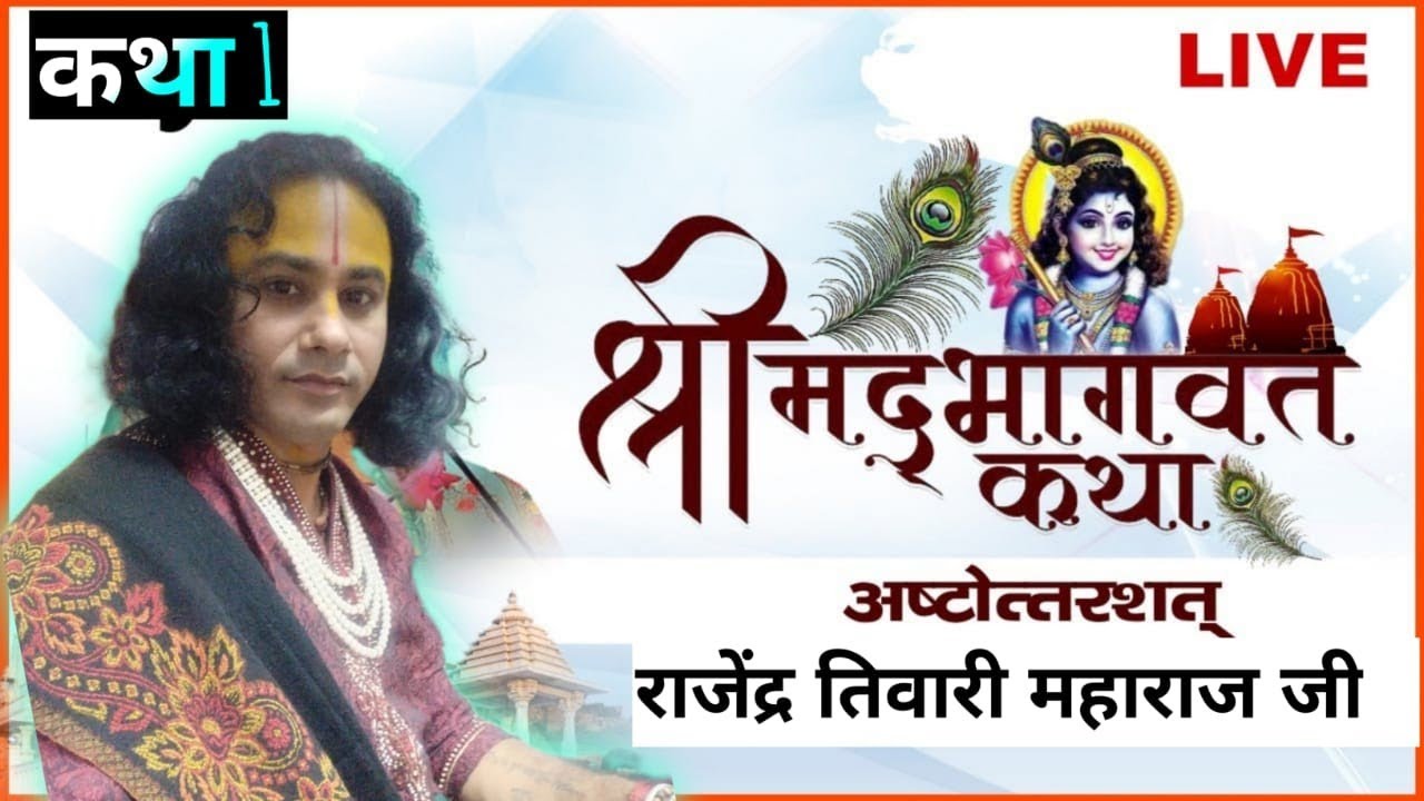 Sudama bhagawan se milane chale Dwarika Puri - YouTube