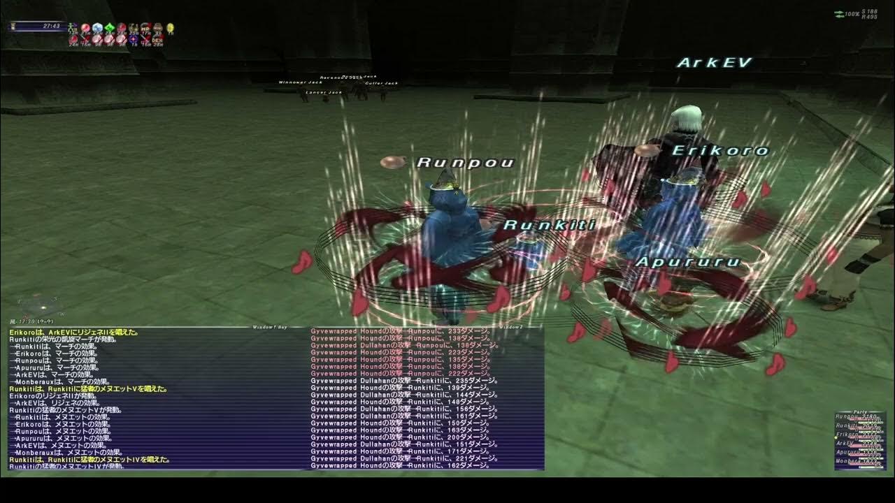 【FF11】 アンバスケード2章とてむず2022年10月 - YouTube