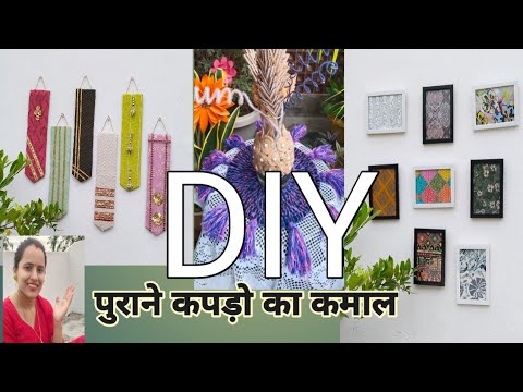 Wall Decor Made From Waste Fabric - YouTube