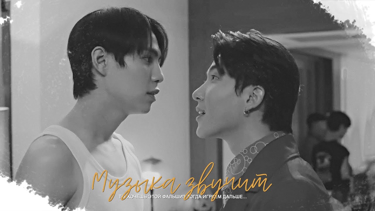 sand x ray | тогда играем дальше [BL] +1x08 - YouTube