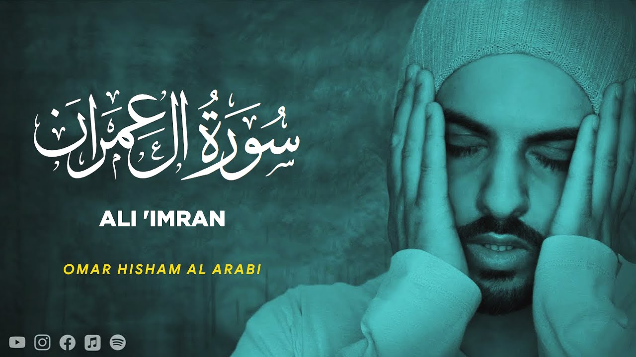 Surah Ali 'Imran - Omar Hisham Al Arabi [ 003 ] - Beautiful Quran ...
