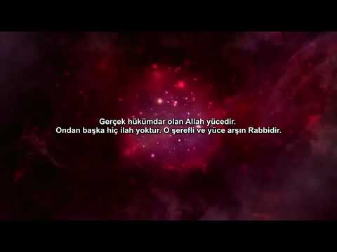 Muminun Suresi 115 118 ᴴᴰ - idris Abkar.mp4