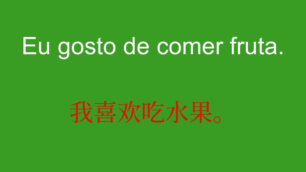 Aprenda chinês em 15 minutos: 100 frases curtas para saber - YouTube